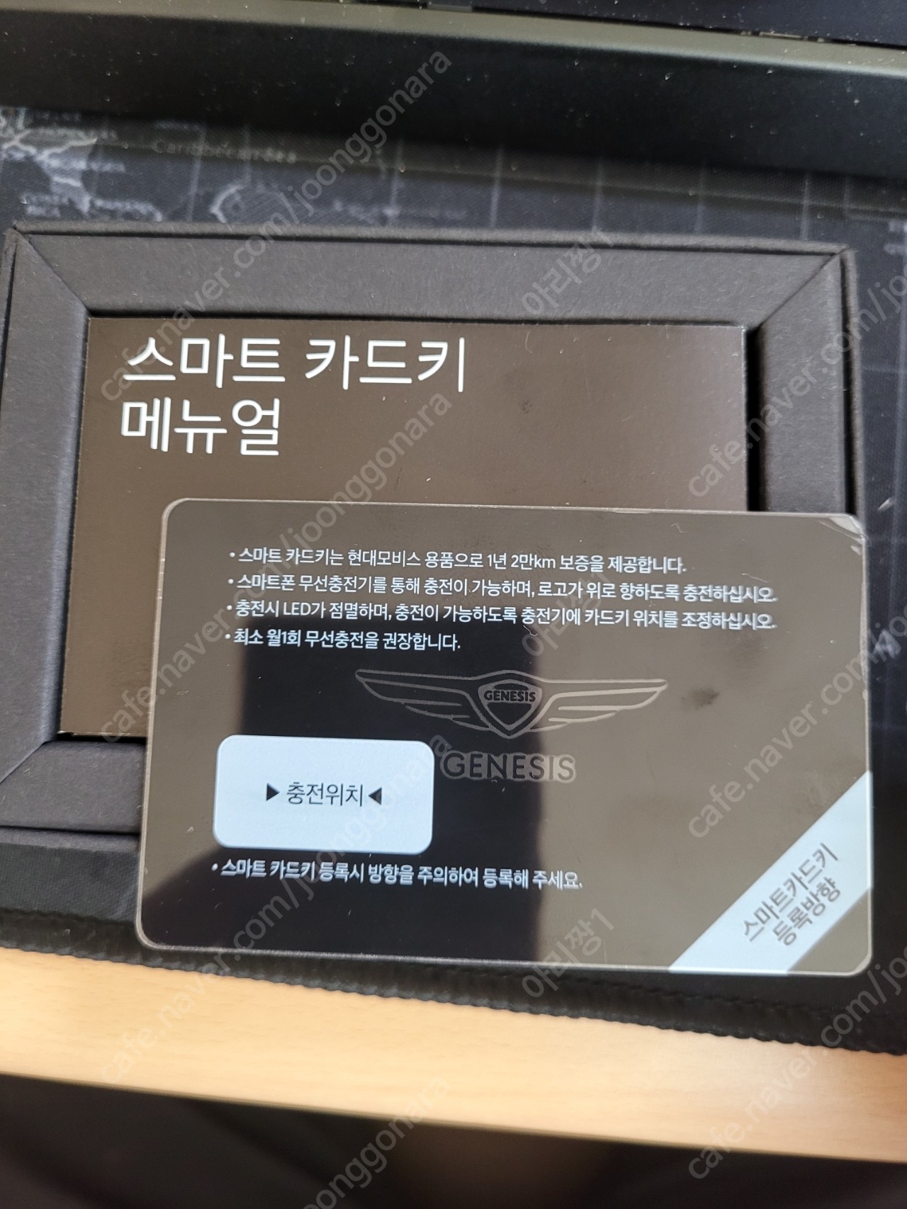 Gv70 스마트카드키 팝니다 기타 부품용품 중고나라